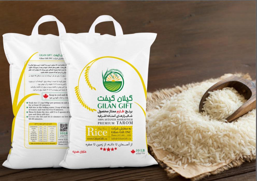 Gilan Gift - Premium Quality Persian Rice For Every Meal